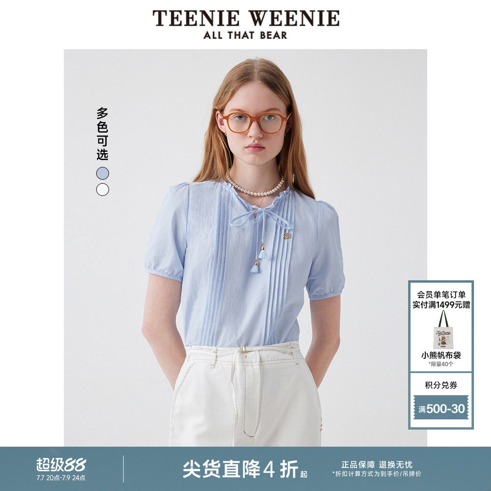 TeenieWeenie小熊衬衫夏季轻柔白色清新气质法式少女时尚短袖衬衣