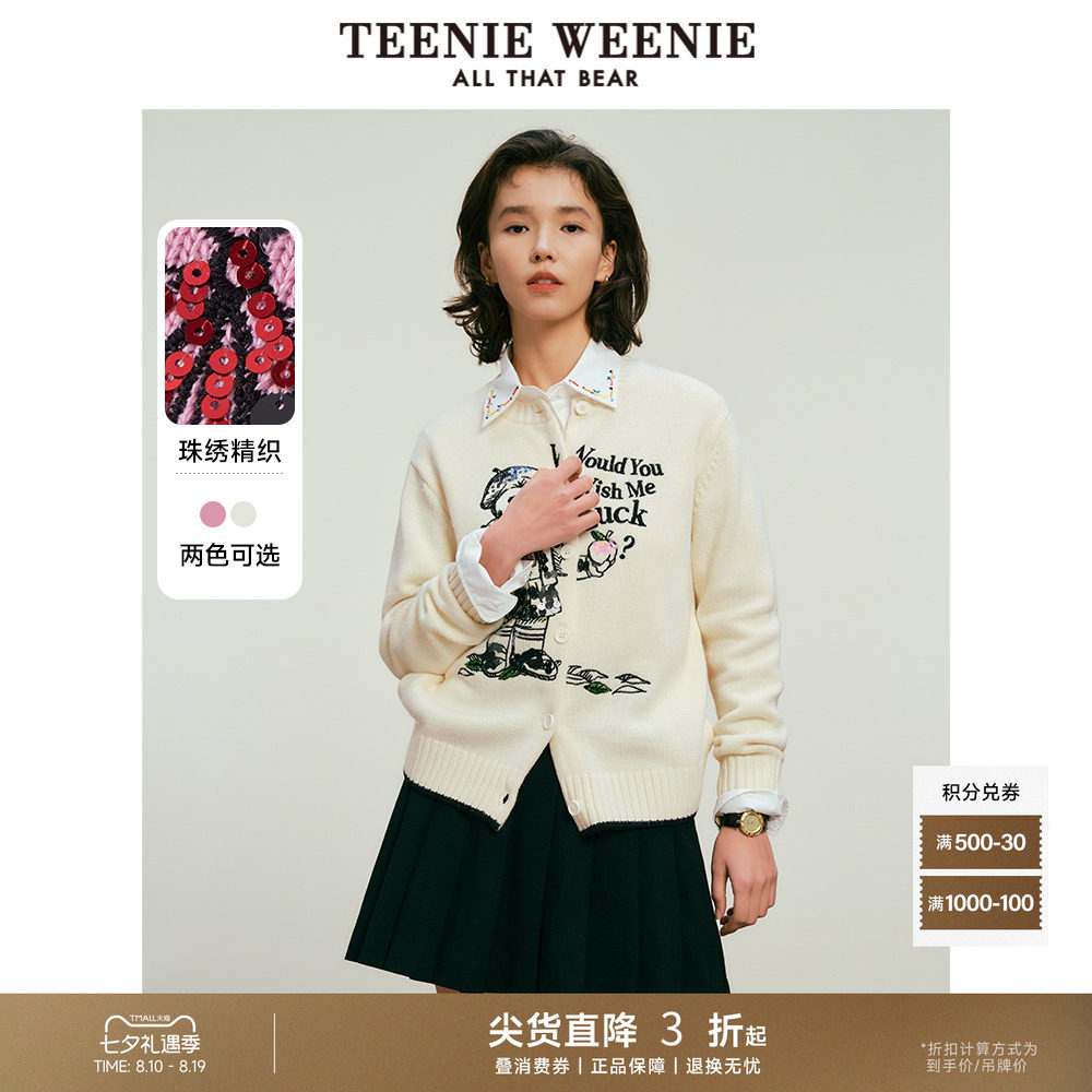 TeenieWeenie小熊奥莱秋季重工珠绣圆领开衫毛衣针织衫女装