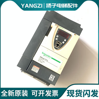 宁波宏大电梯 施耐德变频器 ATV71LU55N4Z 5.5KW  7.5kw原装现货