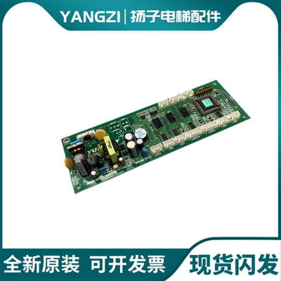 永大电梯ENT外呼显示板SHLAN(A1)DC004769 A2 A3原装现货出售质保