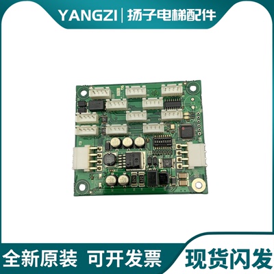 富士达电梯IFC9 IFC8 富士达电梯轿厢通讯板 指令板 C1C2AB原装