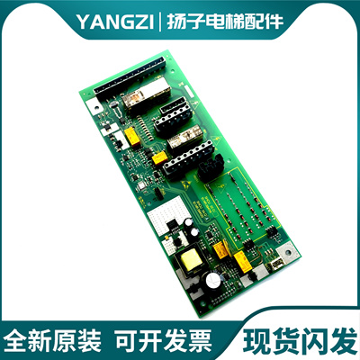 迅达电梯配件3300AP电梯配件SHCU594120 594119 原装现货实物拍摄
