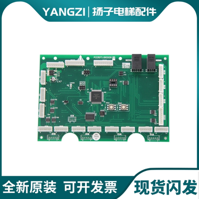 三菱电梯轿厢通讯板 P235711B000G02 G01 P235741B000G02 G01凌云