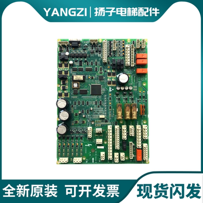 OTIS奥的斯电梯TCBC板 GDA26800KA1 KA2无机房CN-MRL主板现货质保