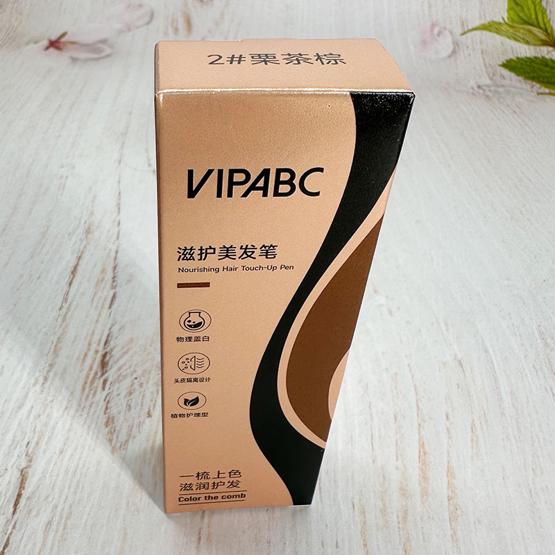 VIPABC滋护美发笔植物护发染发膏剂速干一次性染发易上色短效染