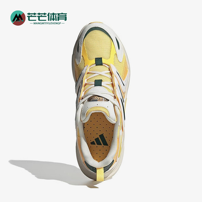 Adidas/阿迪达斯正品CLIMACOOL VENTANIA男女款跑步鞋IF6728
