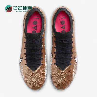 Nike/耐克正品VAPOR 15 PRO AG-PRO男子运动足球鞋FB1444-810