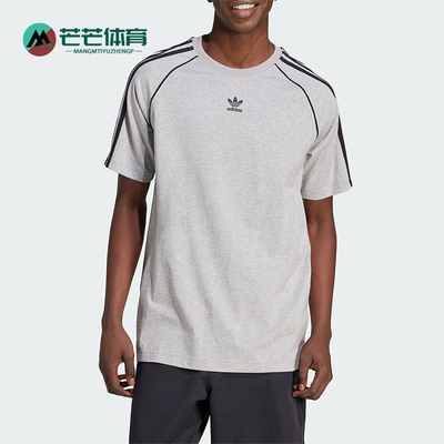 Adidas/阿迪达斯男士运动短袖