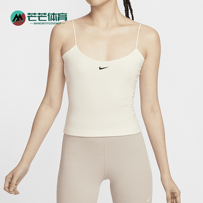 Nike/耐克女士简约吊带背心