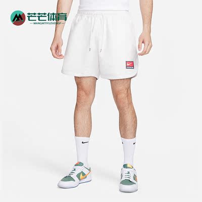 耐克男子运动休闲透气短裤