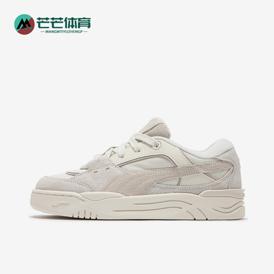 Puma/彪马正品男女休闲板鞋