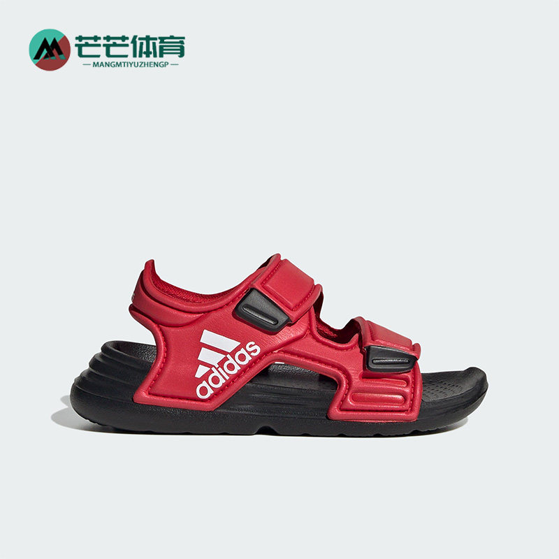 Adidas/阿迪达斯正品ALTASWIM I小童运动休闲沙滩凉鞋FZ6503