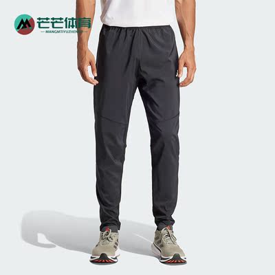 Adidas/阿迪达斯男士运动长裤