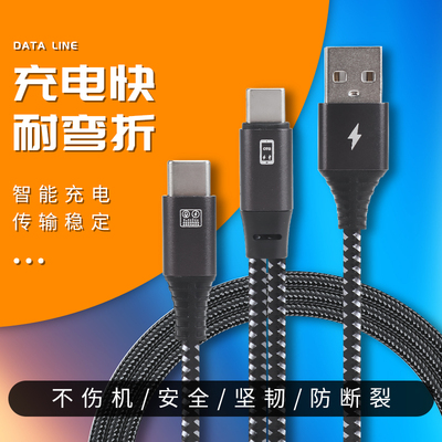 浮洛徳一分二安卓苹果数据线