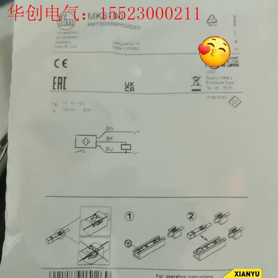 IFM易福门MK5100           MK5311(请询价)