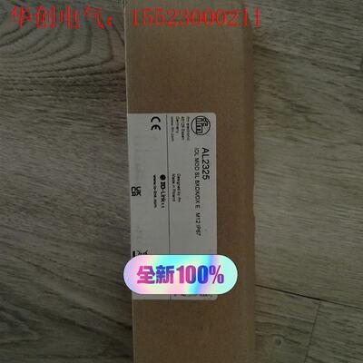 易福门模块     AL2325   AL2401(请询价)