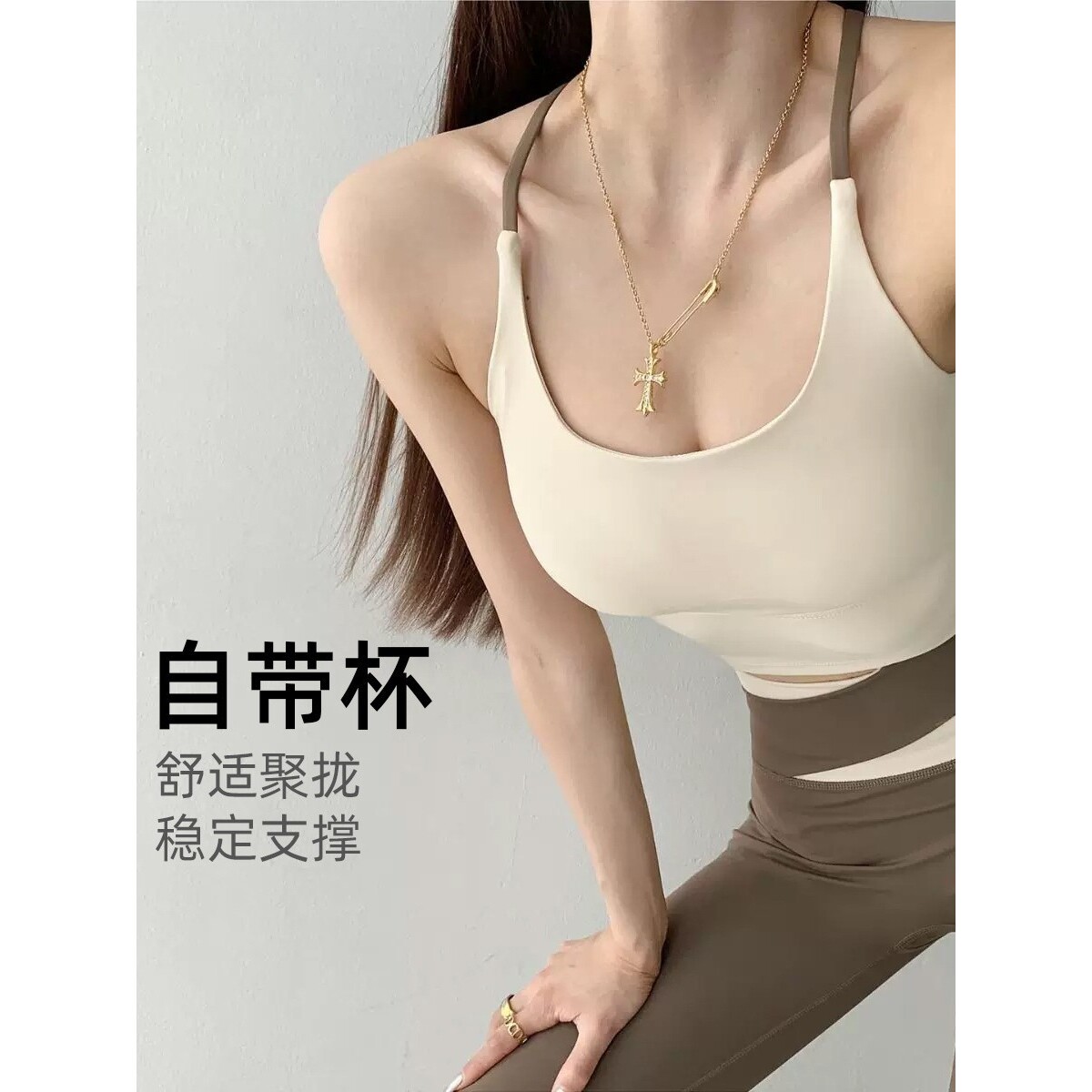 运动内衣女防震防下垂跑步美背心上衣健身服速干瑜伽服文胸bra