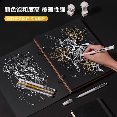 阿泰诗高光笔白色金色漫画勾线笔