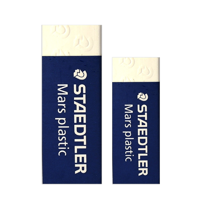 施德楼素描速写橡皮擦美术生专用