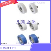 EBHS13/14/16/18/20/22/24/26/30/35/40/45/50工程塑料轴承 平型