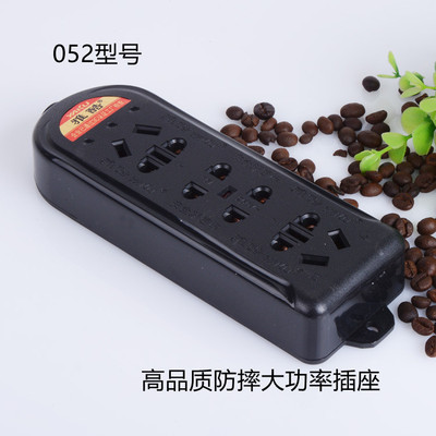 雅酷不带线防摔任意2个包邮插座