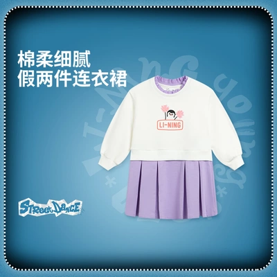 李宁女小童连衣裙YSKV118-1