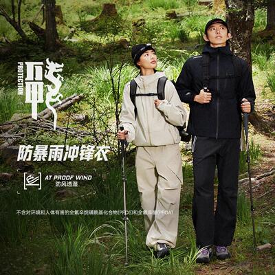 李宁CF溯万龙甲男女同款防风透湿耐磨户外单层冲锋衣AEMU049LL
