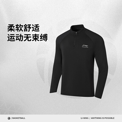 李宁2026新款CBA男子锁温保暖干爽长袖T恤ATLW143-1