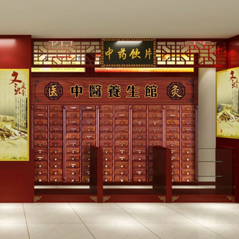 中医养生馆墙纸中药铺药柜背景图壁纸古典中医理疗艾灸馆装饰墙布