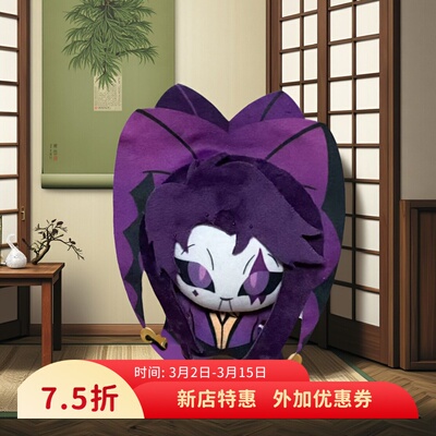 怪诞马戏团小丑棉花娃娃