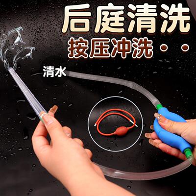 Spherical Anal Posterior Chamber Washer Cleaning Enema Tool