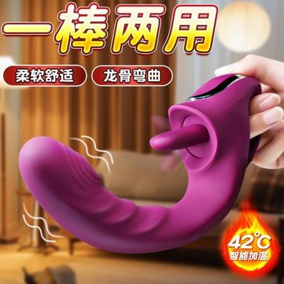 Sex Toys Dildo For Women Female Motor Toy Orgasm Vagina
