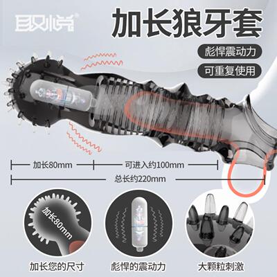 Sex Toy for Men Man Automatic Masturbator Penis Vibrator