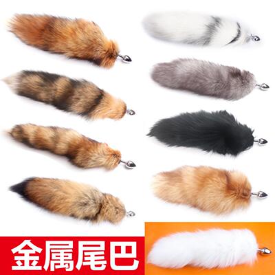 Foreign trade volume real fur fox tail anal plug metal femal