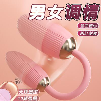 AMackerie Yuedong Double Jumping Egg Double Head Multi-frequ