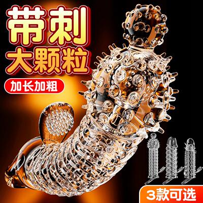 Sex Toy for Men Man Automatic Masturbator Penis Vibrator