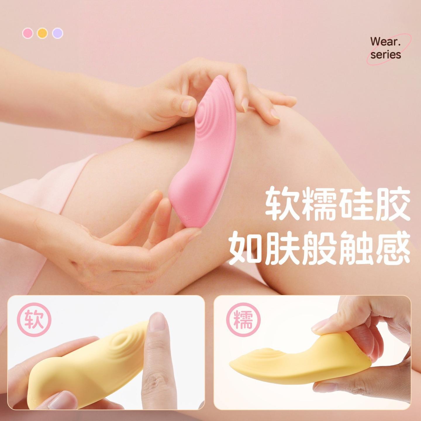 ALauroselex Xiaolei Fun Wear Jumping Eggs Remote Remote Cont