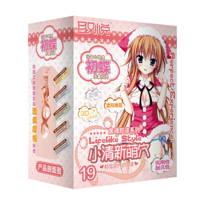 Sex Toy for Men Man Automatic Masturbator Penis Vibrator