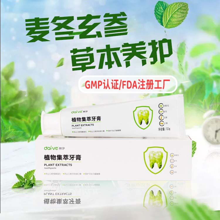 植物集萃牙膏金银花玄参清新口气牙膏薄荷牙膏正品
