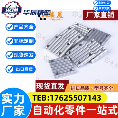 同步带压板组合齿板TBCR-S3M100 TBCR-S5M150/250 TBCK-S8M250同