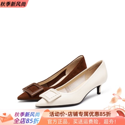 思加图2025秋季新款奶油鞋通勤法式细高跟鞋单鞋女浅口鞋EGA03CQ5