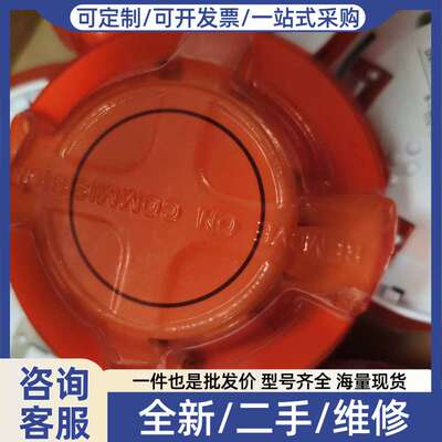 议价OPTICAL SMOKE DETEOR光电感烟探测器，