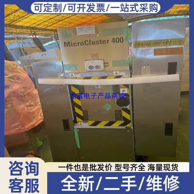 议价议价气相沉积系统 Fraunhofer DRM-R 400