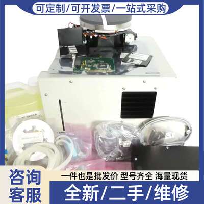 议价Lytron Total Thermal Solutions