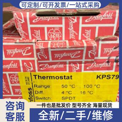 议价KPS79 060L310466 DanfossKPS