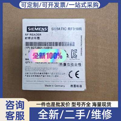 议价SIMATIC RF310R射频读写器，型号6GT28