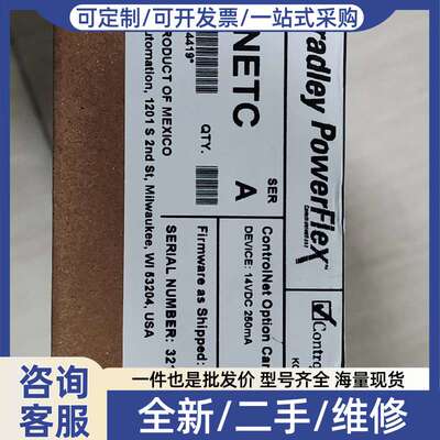 议价20-750-CNETC 变频器附件原