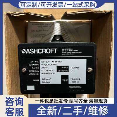 议价ASHCROFT雅斯科压力开关