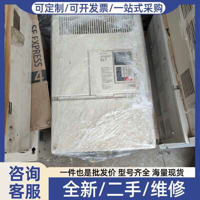 议价CIMR-G7B4045g7变频器45kw功能包好实物图