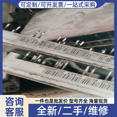 议价议价P189Ａ2003 P180Ａ2003 DP35D1200T